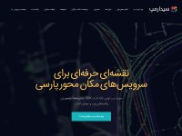 cedarmaps.com Domain Owner Whois and Analysis