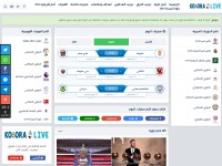 kooora4live.com Domain Owner Whois and Analysis