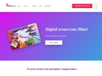 imart.pro Domain Owner Whois and Analysis