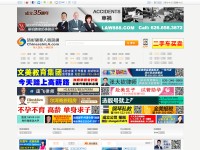 chineseinla.com Domain Owner Whois and Analysis