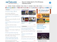 ap7am.com Domain Owner Whois and Analysis