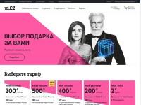 tele2.ru Domain Owner Whois and Analysis