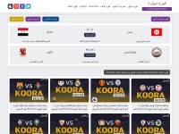 live.kooora-gooal.com Domain Owner Whois and Analysis