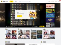 yy.com Domain Owner Whois and Analysis