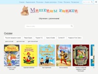 mishka-knizhka.ru Domain Owner Whois and Analysis