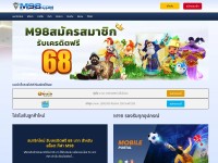 m98thai.net Domain Owner Whois and Analysis